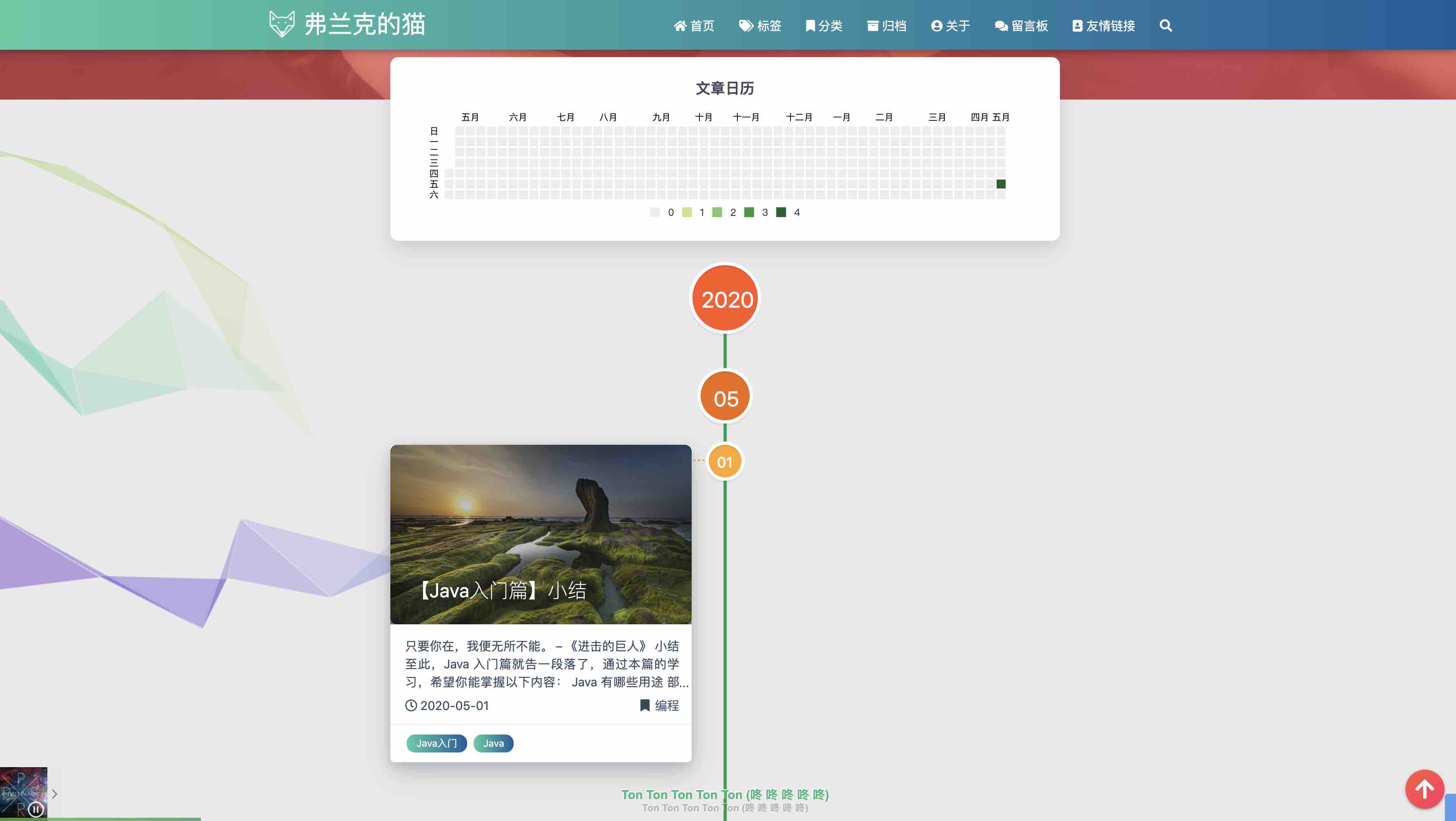 【Hexo】使用Hexo+github pages+travis ci搭建好看的个人博客（一） | 捕风的legend